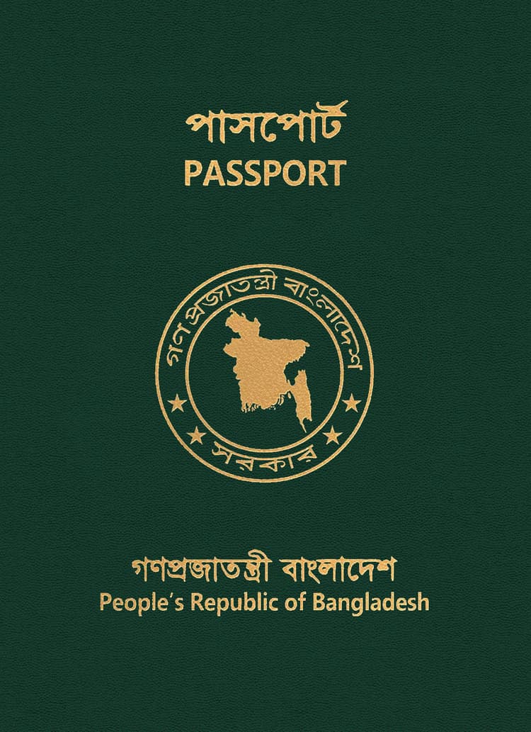 Bangladesh Passport Ranking 2025 [Benefits, Strength, and More]