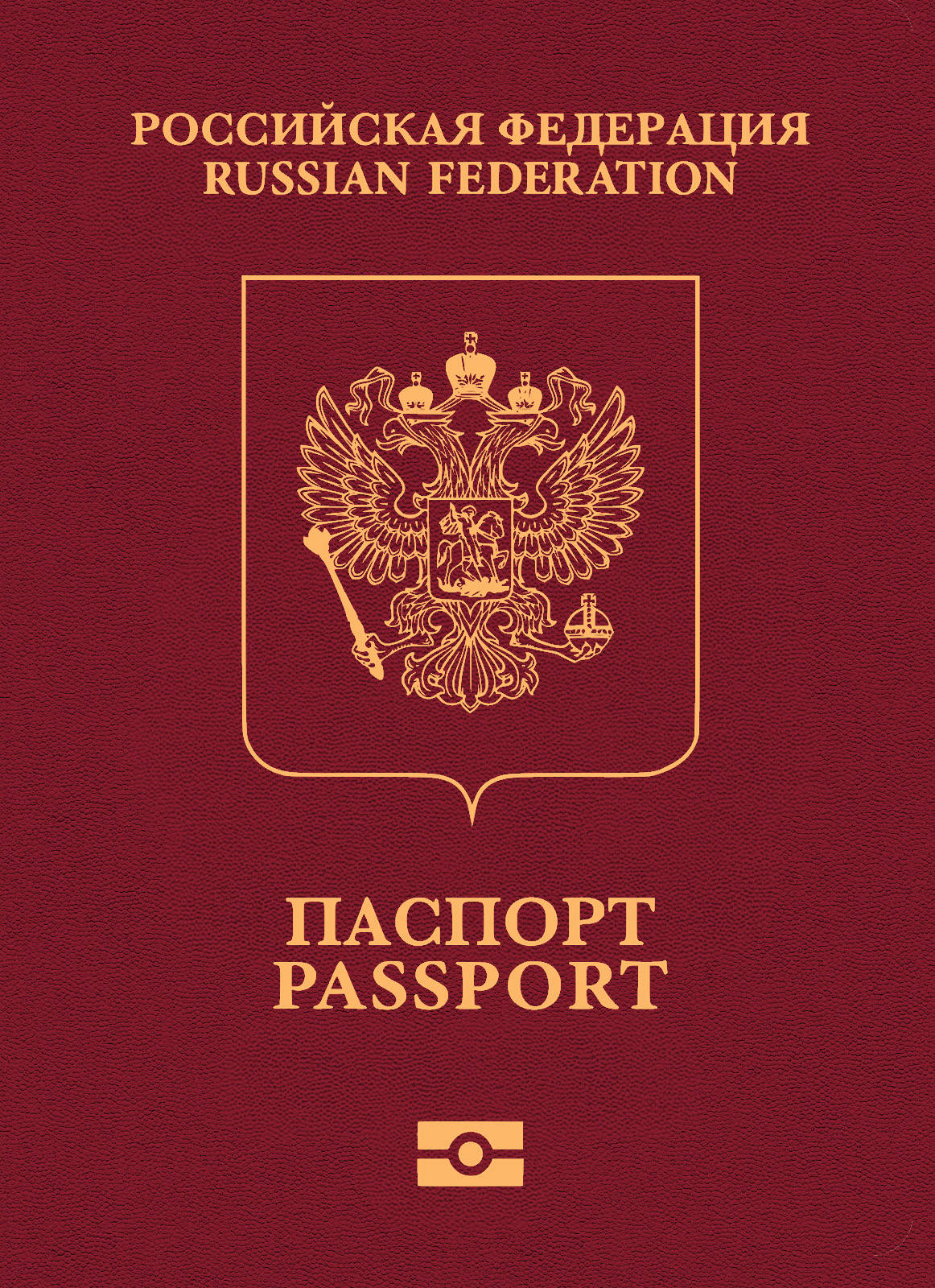 Russian Federation Passport Ranking 2025 [Benefits, Strength, and More]